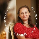Aromatherapist (Oktyabrskiy prospekt No:10), aromaterapi  Troitsk'ten