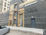 Татьяна (Lunacharskogo Street No:99), terziler  Perm'den