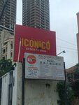 Icónico (Santa Cruz de la Sierra, Distrito Municipal 2, Subdistrito 15, Sorotocó, 68), otomobil servisi  Bolivya'dan
