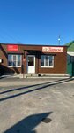 У Ларисы (Moskovskaya ulitsa No:79, posyolok Matveyev Kurgan), kantin, yemekhane  Rostovskaya oblastından