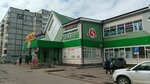 5Post (Nasedkina Street No:18), parsel otomatı  Cherepovets'ten