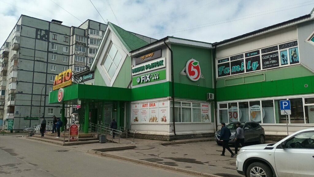 Parsel otomatı 5Post, Cherepovets, foto