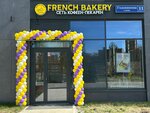 French Bakery SeDelice (Godovikova Street No:11к5), kahve dükkanları  Moskova'dan