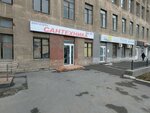 Magazin Brava (Mamina-Sibiryaka Street No:145), banyo ve klozet mağazaları  Yekaterinburg'dan