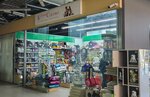 Котики Собачки (Minski District, Navadvorski Rural Council, M-4, 5-y kilometr, 4), petshop  Minskaya oblastından