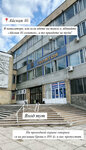 Ламинирование ресниц и бровей (Ayskaya Street No:46), kaş ve kirpik salonu  Ufa'dan