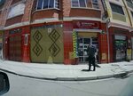 Bonanza Multiservicios (Department of La Paz, Provincia Murillo, El Alto, Avenida Guadalquivir, 280), rehincilik  El Alto'dan