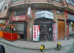 Civil Registry (Department of La Paz, Provincia Murillo, El Alto, Avenida Juan Pablo II, 1020), evlendirme daireleri  Bolivya'dan