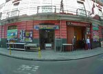 Santa Barbara (Department of La Paz, Provincia Murillo, La Paz, Centro, Casco Urbano Central, Avenida Sucre, 916), restoran ekipmanları  Bolivya'dan