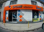 Sicme Electrik (Department of Cochabamba, Provincia de Cercado, Cochabamba, Calle General José María de Acha, 850), elektrik ve elektrikli ürün mağazası  Cochabamba'dan