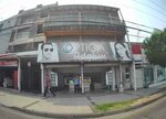 Optica Adalux (Santa Cruz de la Sierra, Distrito Municipal 11, Avenida Cañoto, 75), optik  Santa‑Krus'tan