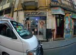 Anny Beauty Center (Department of La Paz, Provincia Murillo, La Paz, Centro, Casco Urbano Central, Calle Ballivian, 1224), güzellik salonu  Bolivya'dan