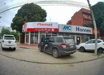 Plamat S. A. - Santa Cruz Branch (Santa Cruz de la Sierra, Distrito Municipal 2, Subdistrito 16, Los Paltos, 3228), sanayi kuruluşu  Santa‑Krus'tan