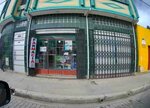 Pharmacy (Department of La Paz, Provincia Murillo, El Alto, Primavera, Mecapaca), eczaneler  El Alto'dan