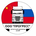 ProgressAuto (Institutskiy proyezd No:25), otomobil yedek parçaları  Moskova'dan