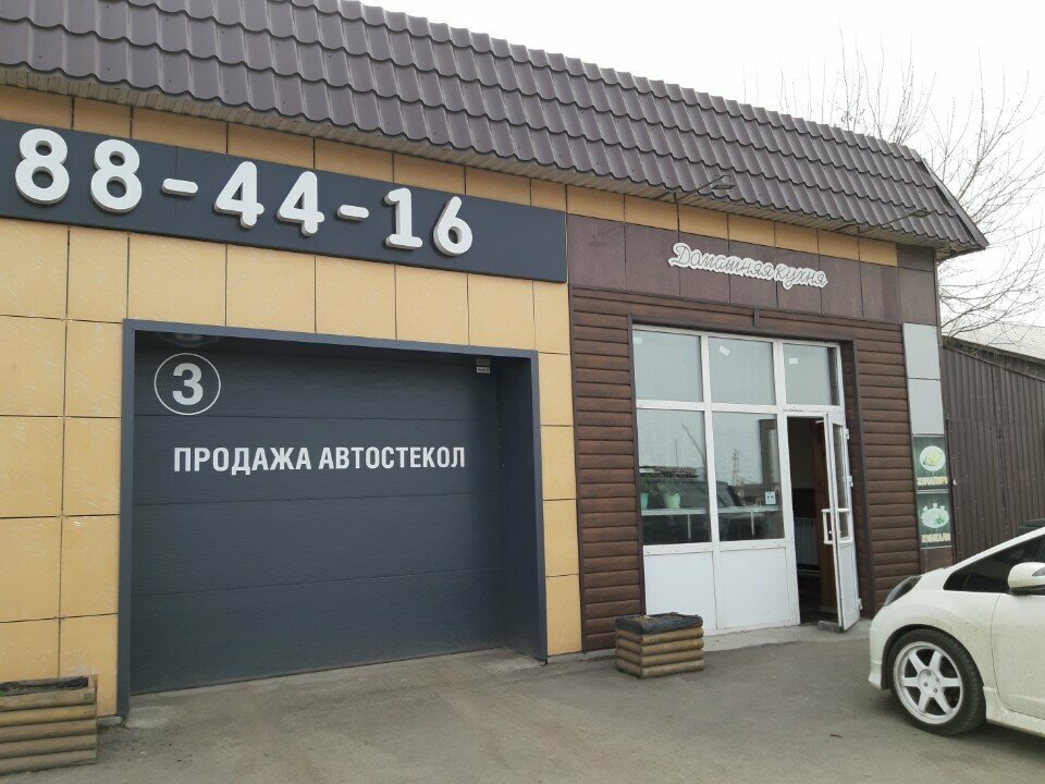 Kafe Домашняя Кухня, Krasnoyarsk, foto