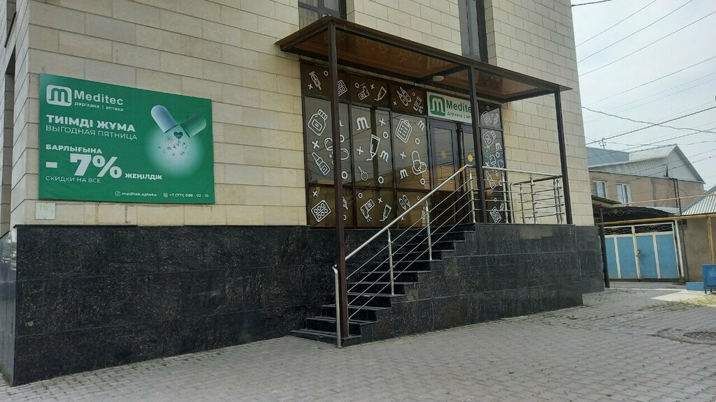 Eczaneler Meditec, Çimkent (Şımkent), foto