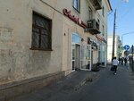 Алёна (Leningradskaya Street No:23), örme üretimi  Kazan'dan