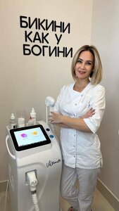 Кабинет лазерной эпиляции Сюваевой Е. Ю. (Kommunisticheskaya Street No:35), epilasyon  Saransk'tan