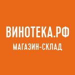 Винотека.рф (Kazbekskaya ulitsa No:14, Festivalny mikrorayon, mikrorayon Solnechny), alkollü içecekler  Krasnodar'dan
