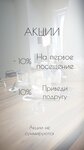 Valery Lashes (Staroalekseyevskaya Street No:5), kaş ve kirpik salonu  Moskova'dan