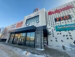 Freedom Mobile (Ilıas Jansúgiruly kóshesi No:8к1), cep telefonu aksesuarları  Astana'dan
