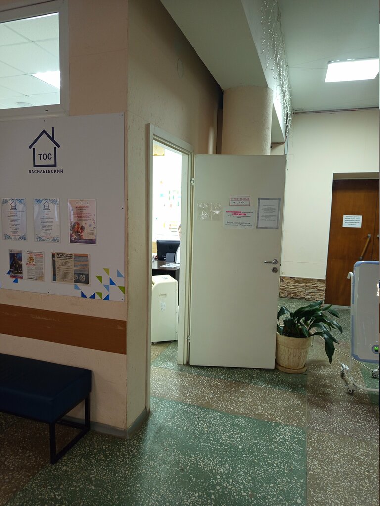 Belediye ve kamu hizmetleri merkezi MFTs Moi dokumenty, Perm, foto