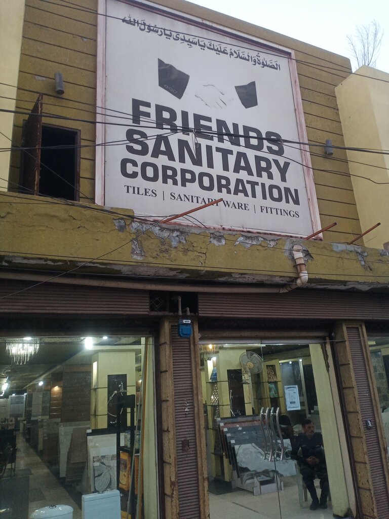 Giyim mağazası Friends Sanitory Corporation, Lahor, foto
