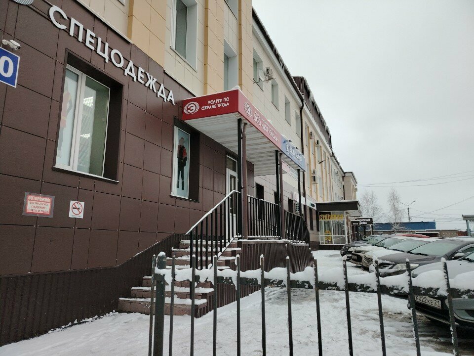 Tuvalet Туалет, Cheboksary, foto