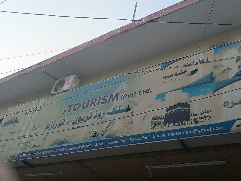 Seyahat acenteleri Silk Road Travel & Tourism, Rawalpindi, foto