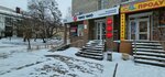 Chio Chio (Amursky Boulevard No:56), kuaförler  Habarovsk'tan