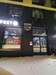 Минимаркет24 (Imeni K.I. Voronitsyna Street No:18к1), süpermarket  Himki'den