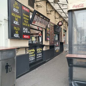 Grill Rankovic (Deligradska Street No:3), fast food  Belgrad'dan