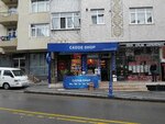 Cadde Shop (Karlıdere Cad., No:73, Üsküdar, İstanbul), alkollü içecekler  İstanbul'dan