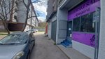 Anagard (Liberation Boulevard No:2), kuaförler  Novi Sad'dan