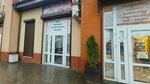 Пудра (Prazhskiy bulvar No:1А), pasta, şekerleme ve tatlı  Guryevsk'ten