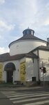 Kud Branko Radičević Zemun (Tosin Bunar Street No:2), kültür merkezleri  Belgrad'dan