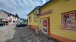 Golden Rose (Autonomous Province of Vojvodina, naselje Sremska Kamenica, Trg Zmaj Jove, 7), ev eşyası mağazaları  Sırbistan'dan