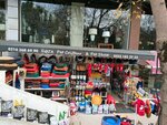Nota petshop petkuafor (Caddebostan Mah., Prof. Dr. Hulusi Behçet Cad., No:38A, Kadıköy, İstanbul), petshop  İstanbul'dan