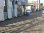 Vins (Jurija Gagarina Street No:81), dondurmacılar  Belgrad'dan