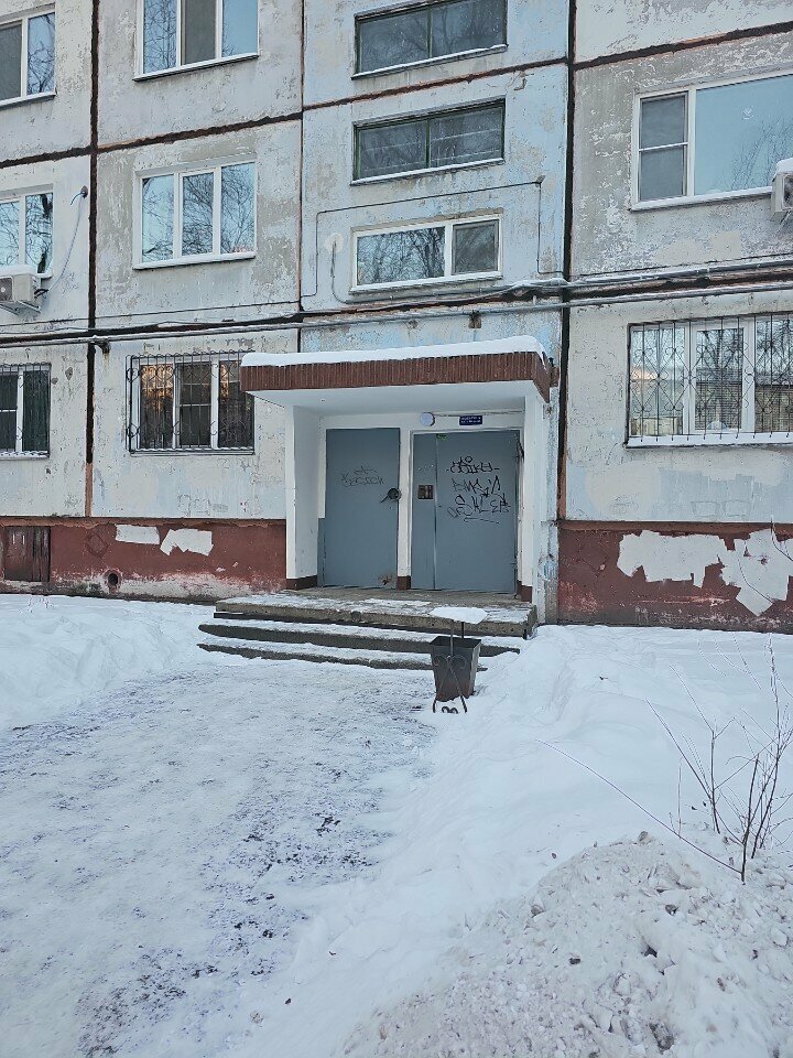 Kozmetik ve parfümeri mağazaları Reni, Habarovsk, foto