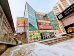Aimara_studio (Bakalinskaya ulitsa No:3), kuaförler  Ufa'dan
