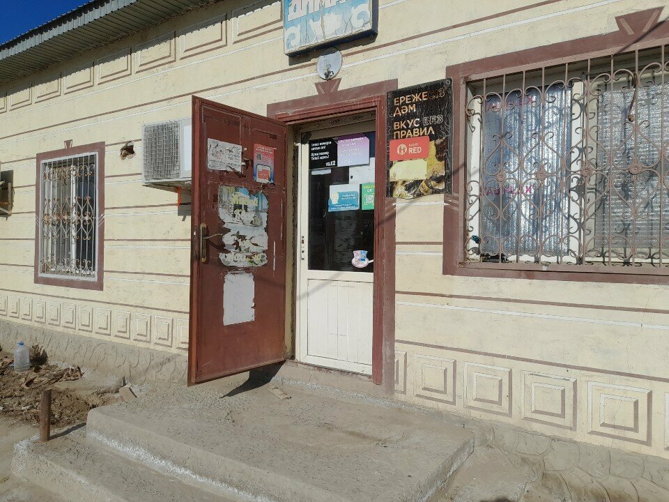 Market Dimash, Kızılorda, foto