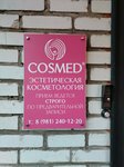 Cosmed (ulitsa Gagarina No:5А), kozmetoloji, kozmetik salonları  Slantsy'den
