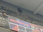 Law Men Associates (Haider Road No:42, Cantonment), hukuk büroları  Rawalpindi'den