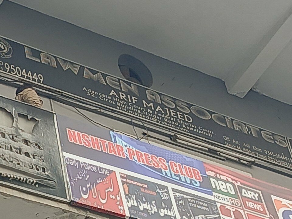 Hukuk büroları Law Men Associates, Rawalpindi, foto
