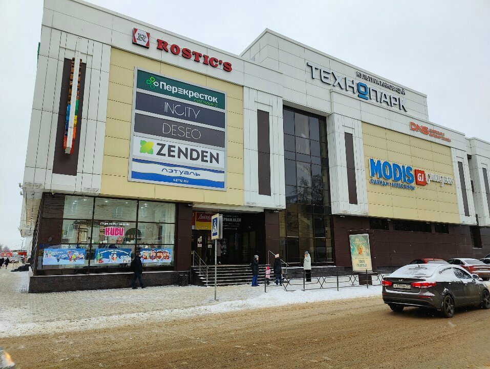ATM'ler Райффайзенбанк, Novomoskovsk, foto