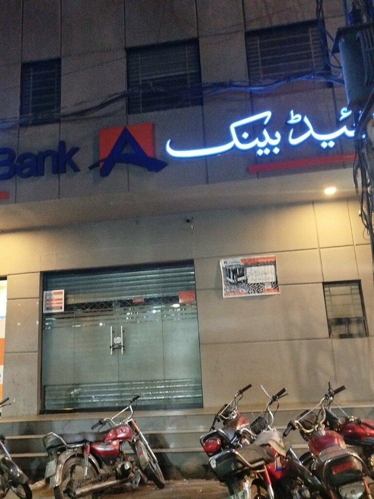 Banka Allied Bank Limited, Lahor, foto