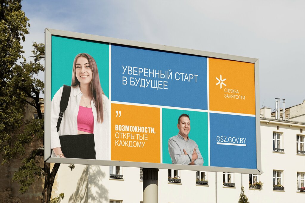 Matbaalar Computex, Gomel, foto