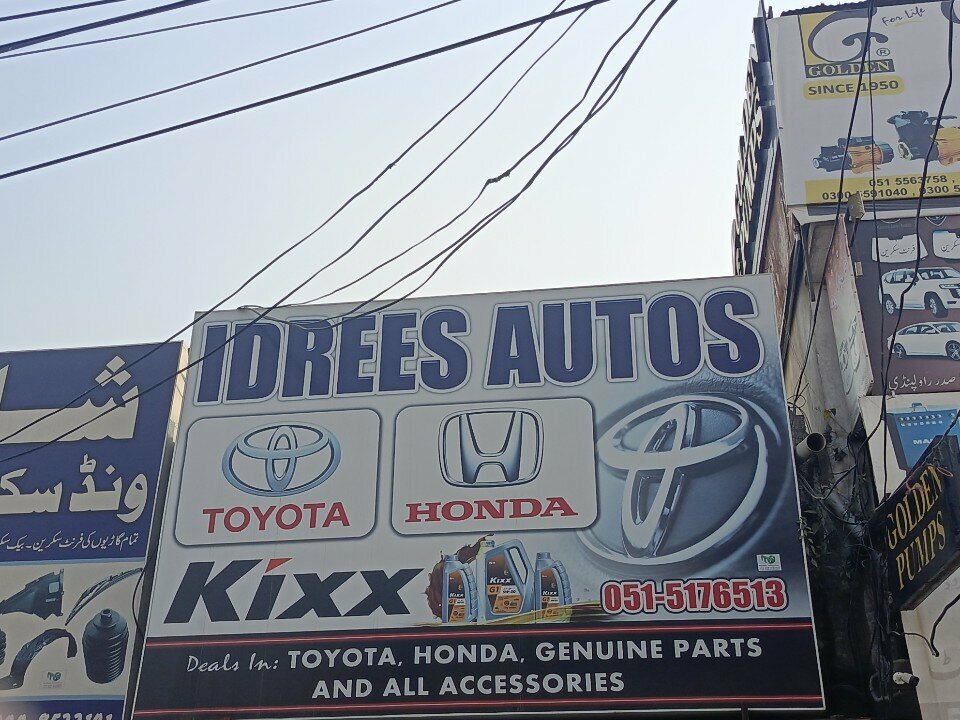 Otomobil satış galerileri Idrees autos, Rawalpindi, foto